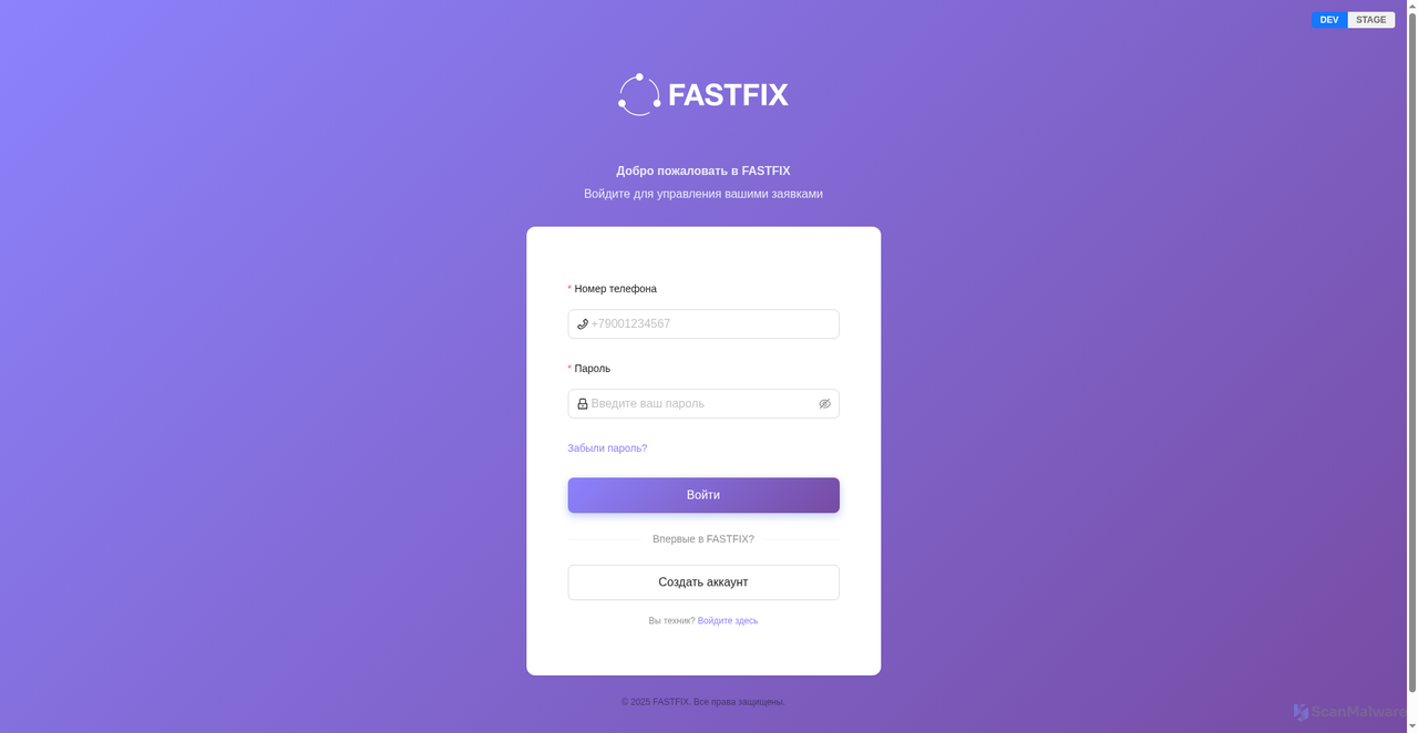 Security Report: app-test.fastfix.net.ru - Analysis | ScanMalware