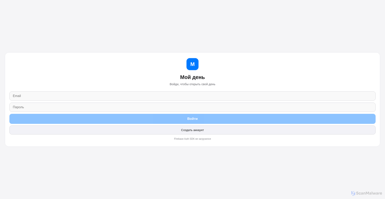 Security Report: my-day-cd7.pages.dev - Analysis | ScanMalware
